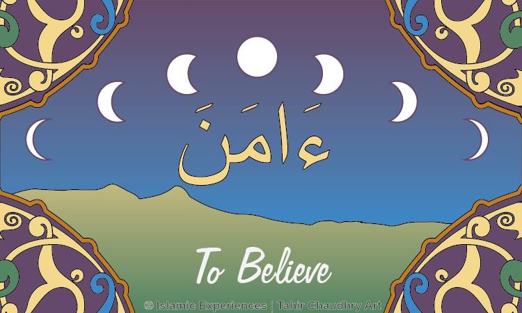 100 most frequent Arabic words from the Qur’an | Abu Zaynah